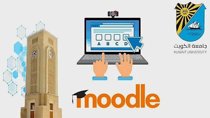 رابط تسجيل الدخول مودل جامعة الكويت 2025 Moodle login - إعلانات الكويت